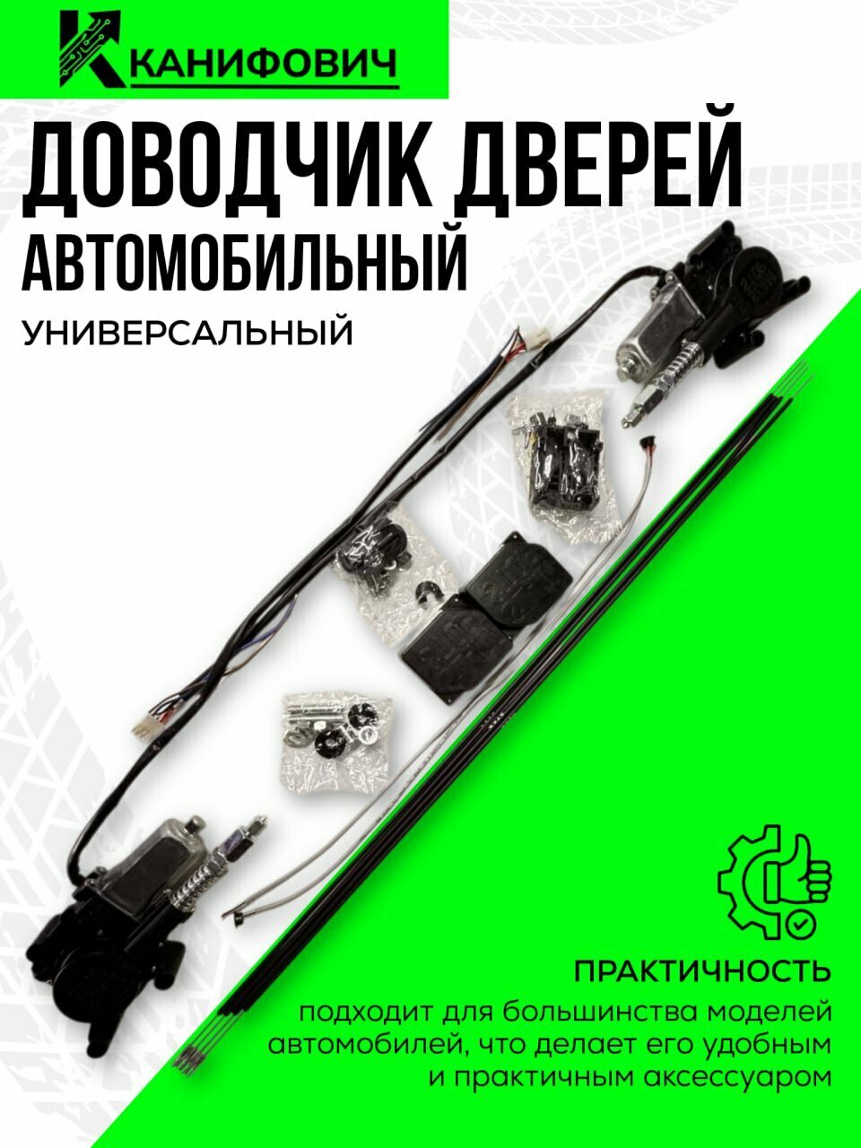 Доводчик дверей SlamStop, универсальный для комфорта, высокое качество