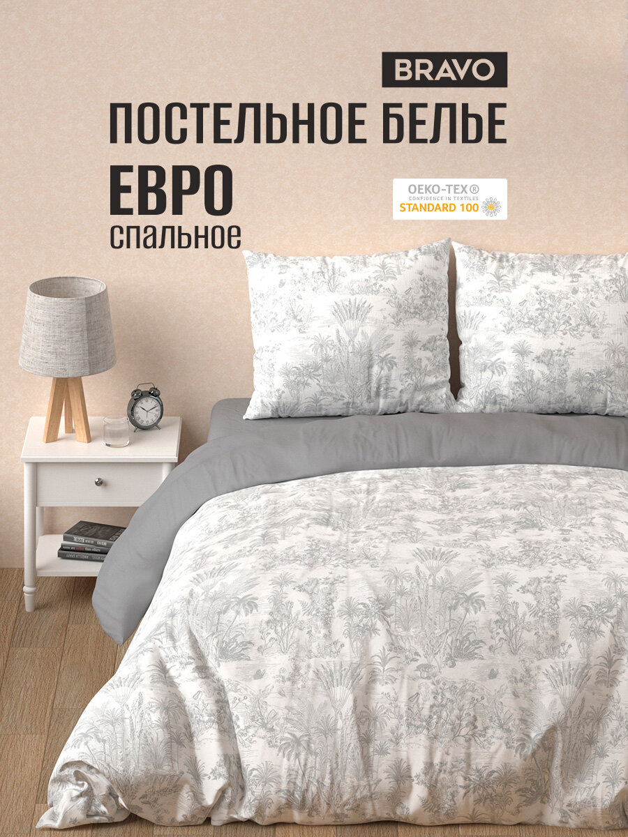 Постельное белье "BRAVO", "Став", поплин, хлопок, евро, 2 наволочки, 70x70 см