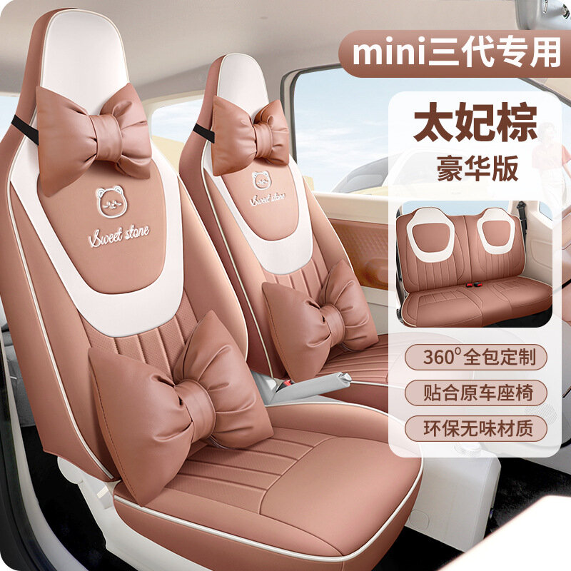 24 модели чехлов для автомобильных сидений Wuling Macaron третьего поколения, изготовленных на заказ для конкретных автомобилей, подходят для всех сезонов, полностью закрывающие подушки сидений, накладки на сиденья для пятиместных автомобилей.