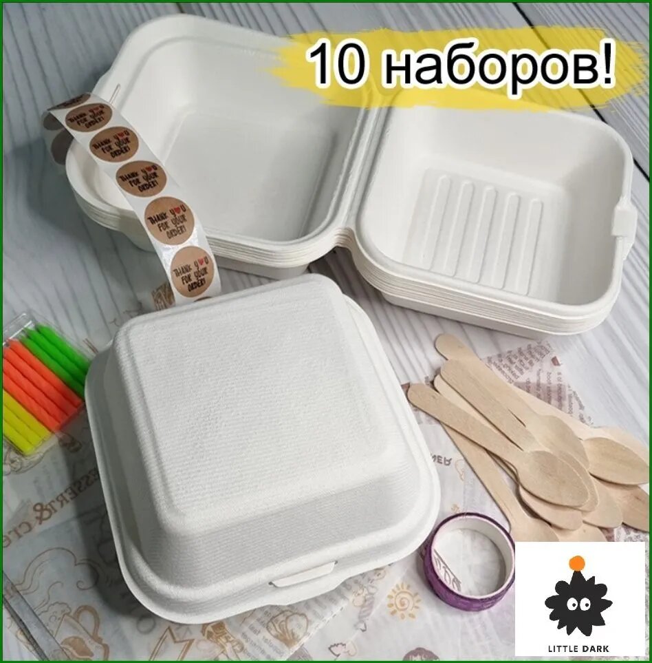 Комплектующие для пищевых контейнеров "dabaohe", 450 мл, 10 шт