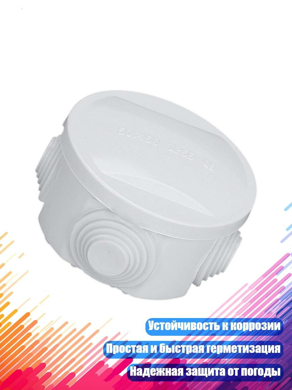 Пластиковый герметичный кабельный короб, 50х50мм