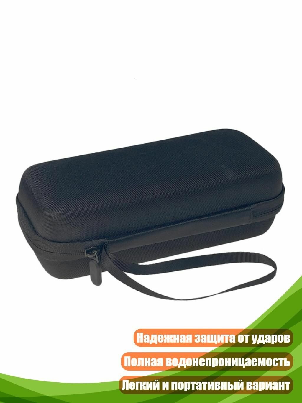 Чехол-сумка из ЭВА для автомобильного насоса