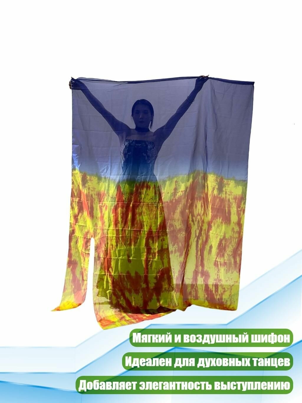 Флаги для богослужебных танцев