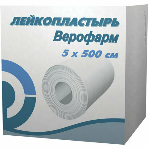 Лейкопластырь рулонный верофарм, 5×500 см, тканевая основа, картонная коробка