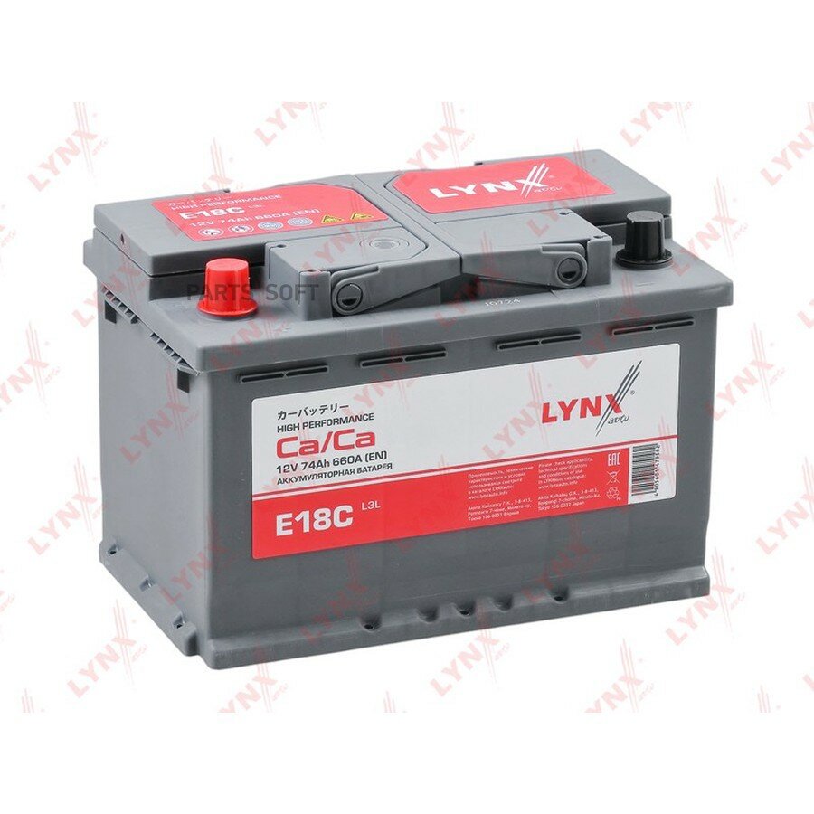 Аккумулятор от официального дистрибьютора, LYNXAUTO, артикул E18C