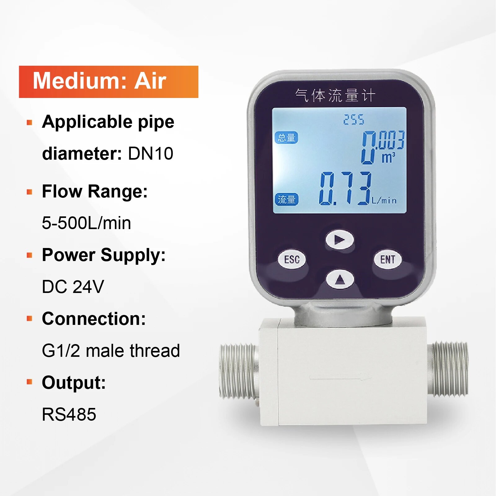 CERTEON MEMS микротермальный расходомер для газа Air-5-500L-min