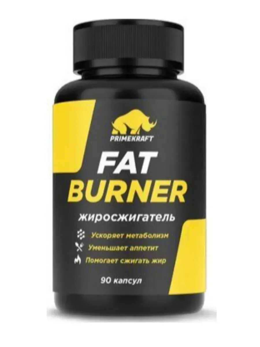 Prime kraft жиросжигатель fat burner 90 шт. капсулы
