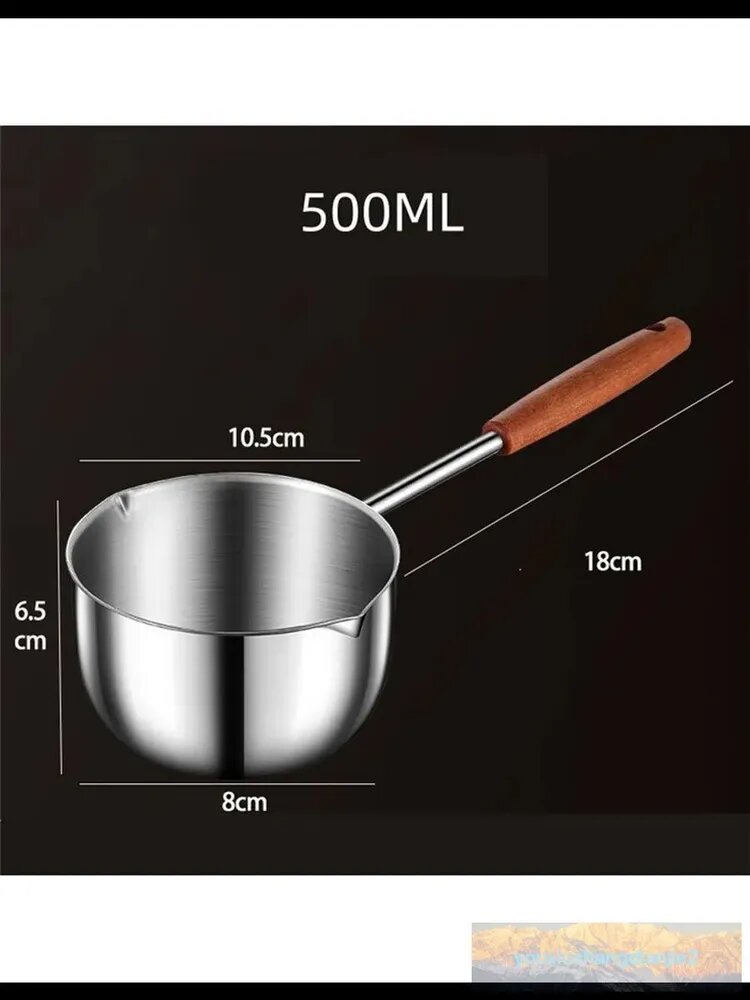 Кухонный ковш, 10.5 см, 0.5 л