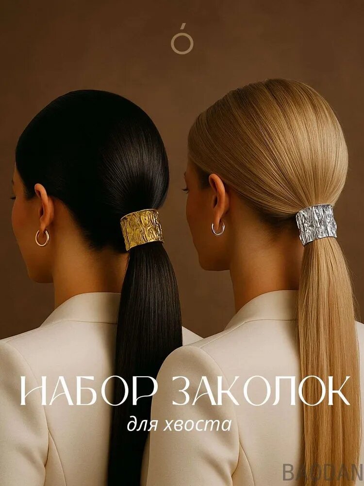 Гребень 2 шт.