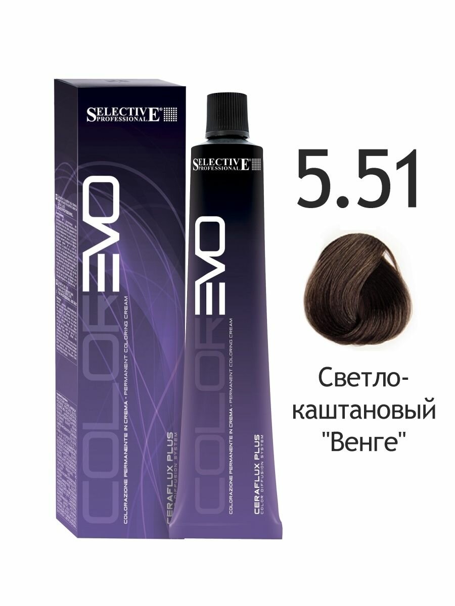 Краска для волос Selective Professional COLOREVO 5.51 светло-каштановый Венге, 100 мл