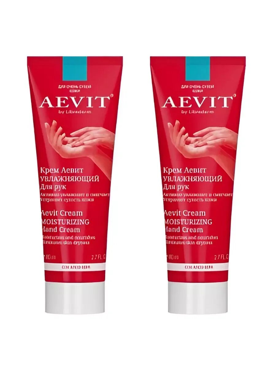 Аевит крем для рук 2 шт