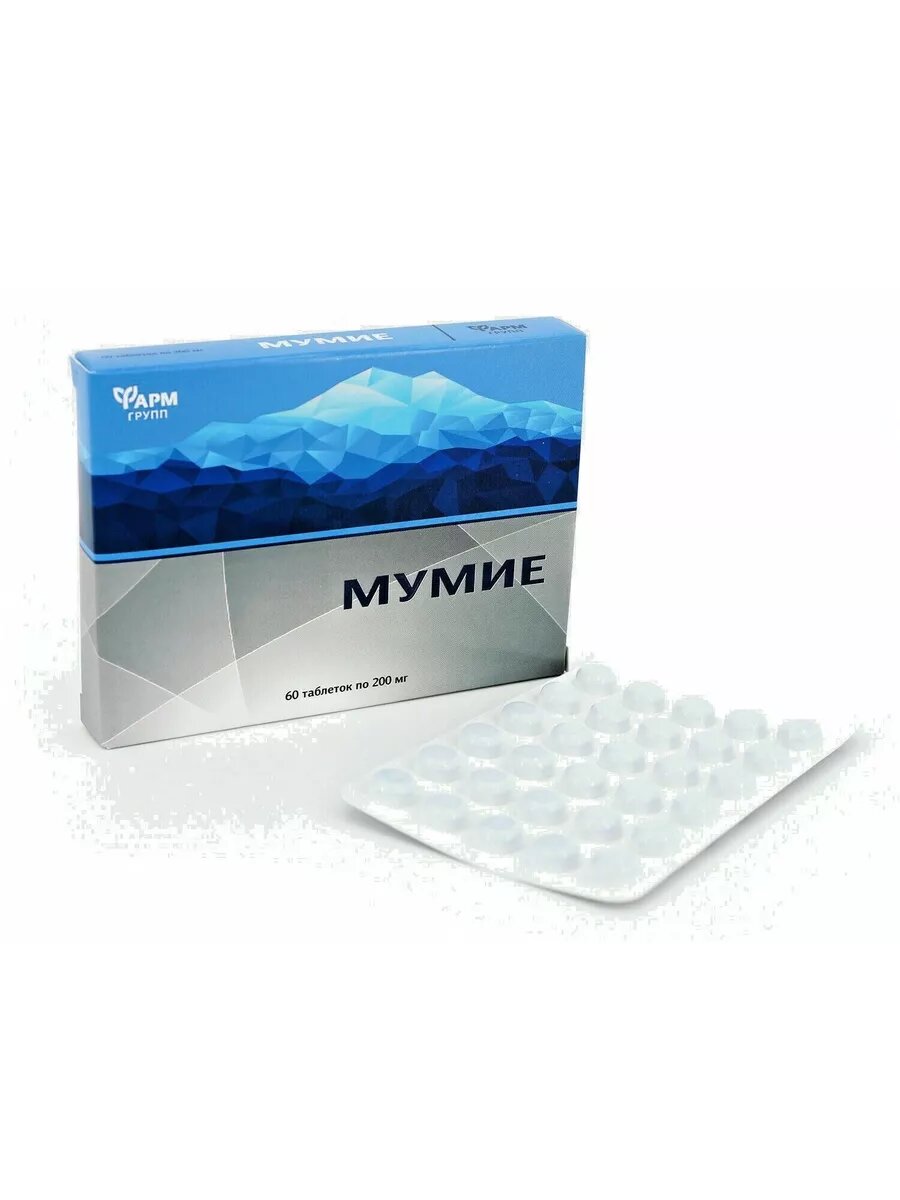 Мумие 60 шт. таблетки по 0,2 г/фармгрупп/