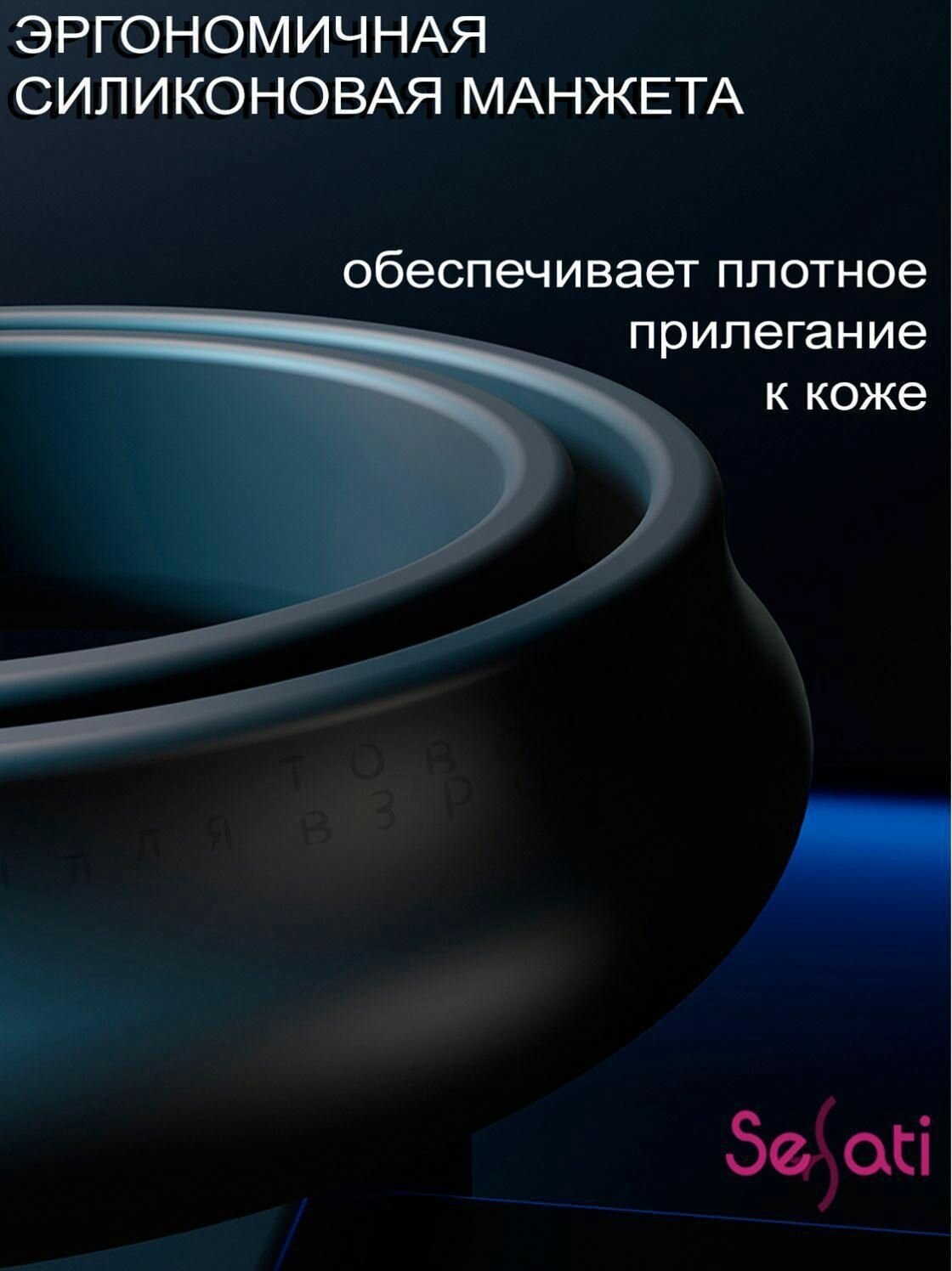Вакуумная помпа