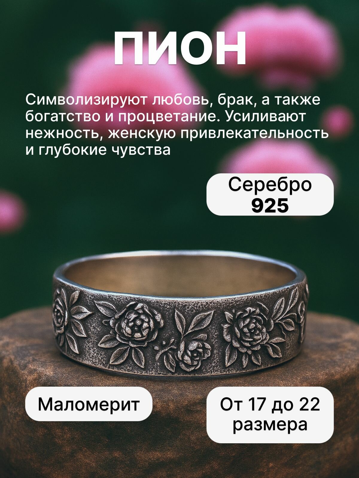 Кольцо широкое, серебро, 925 проба, чернение