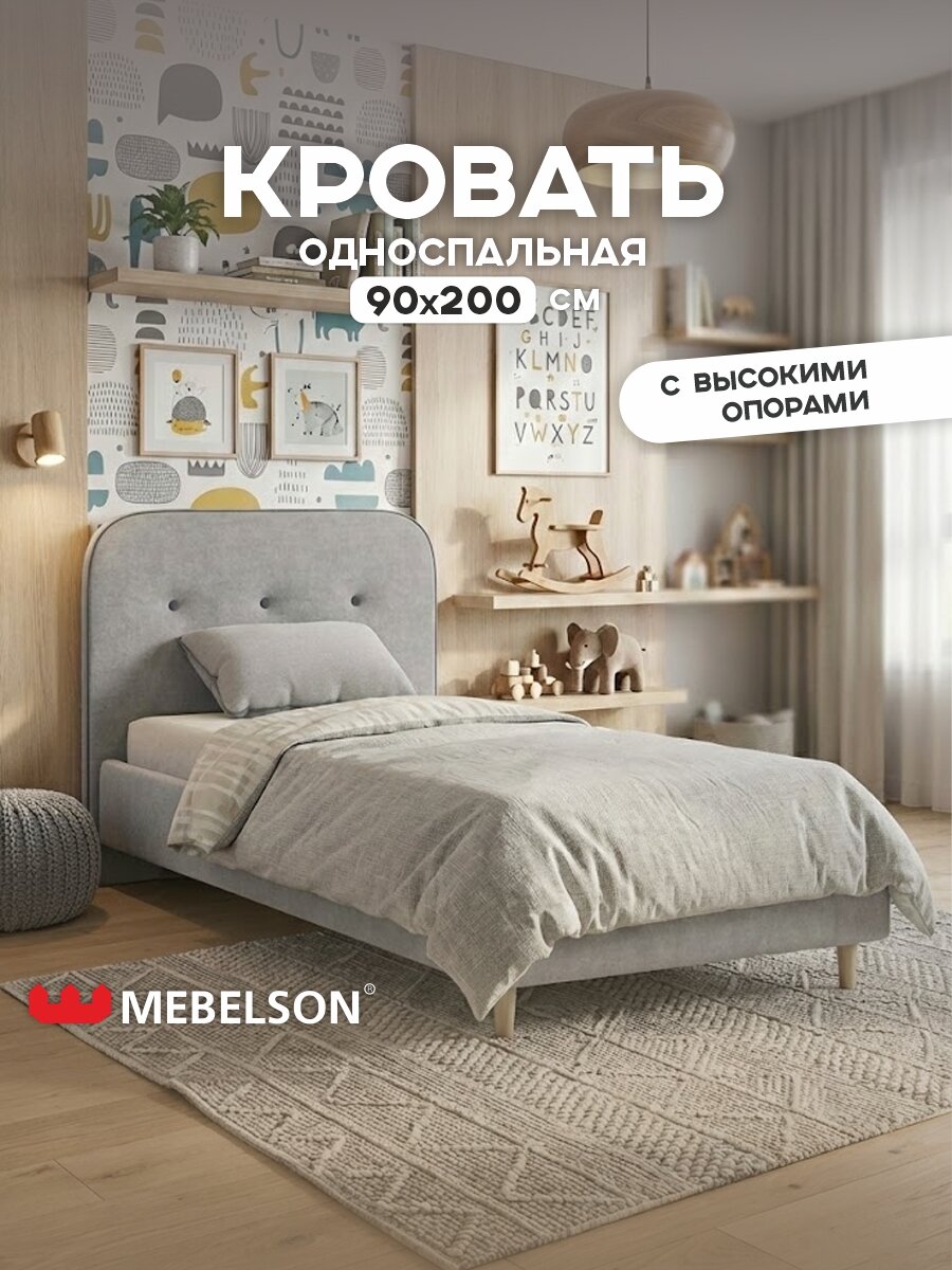 Кровать с основанием "Лео" 90х200 см, цвет Галька/графит велюр, Mebelson