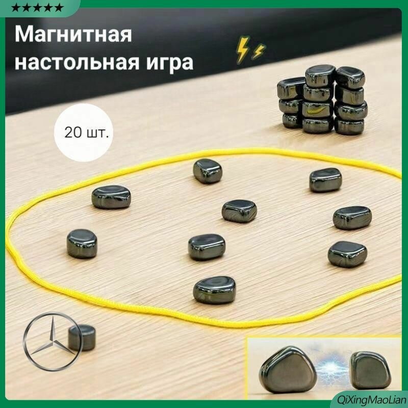 Эксклюзивная игра для стола