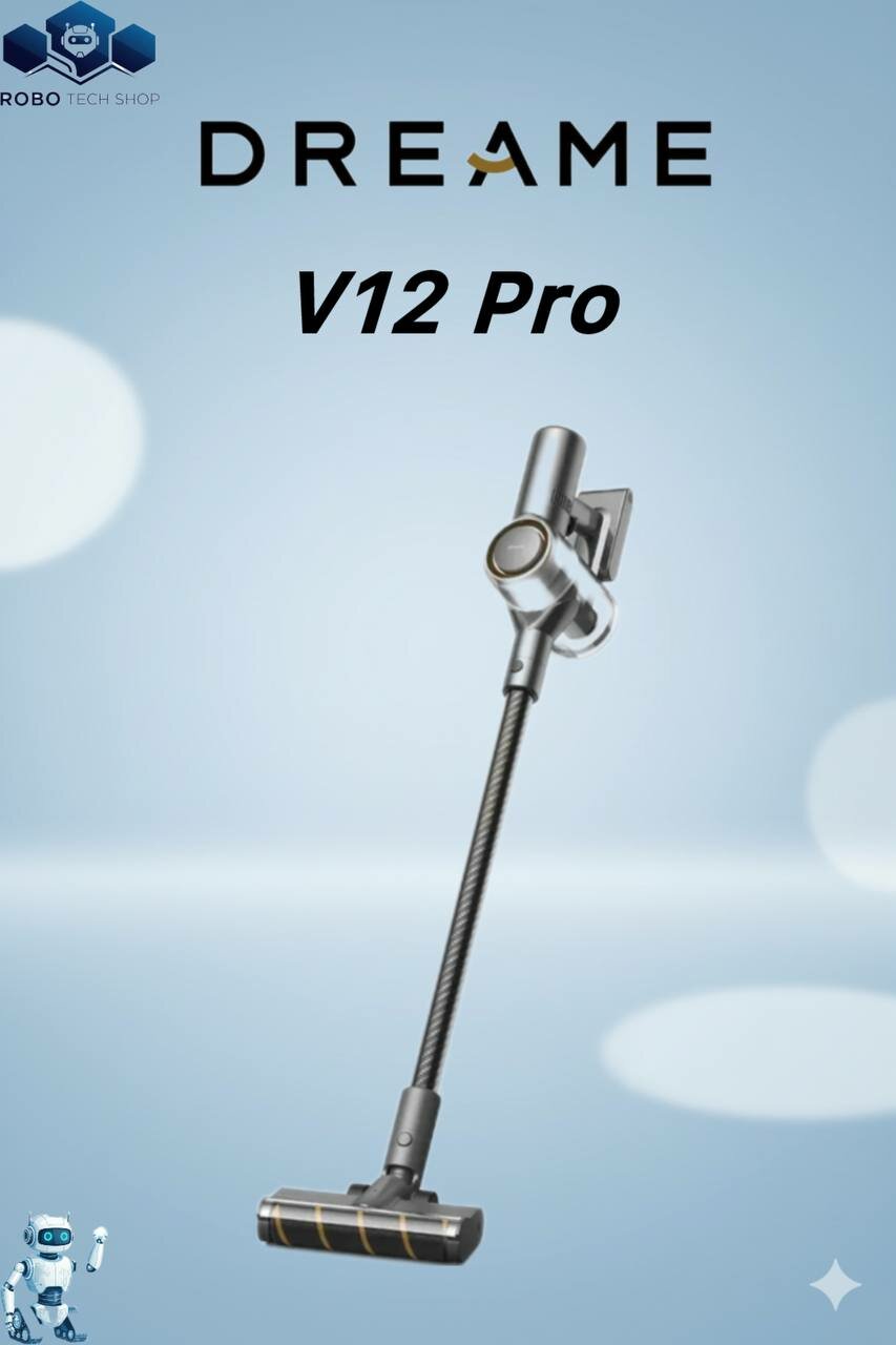 Беспроводной ручной пылесос Dreame Vacuum Cleaner V12 pro (EU)