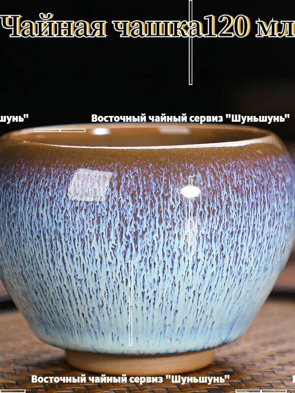 Пиала 120 мл серый металлик, 1 шт - Восточный стиль, керамика