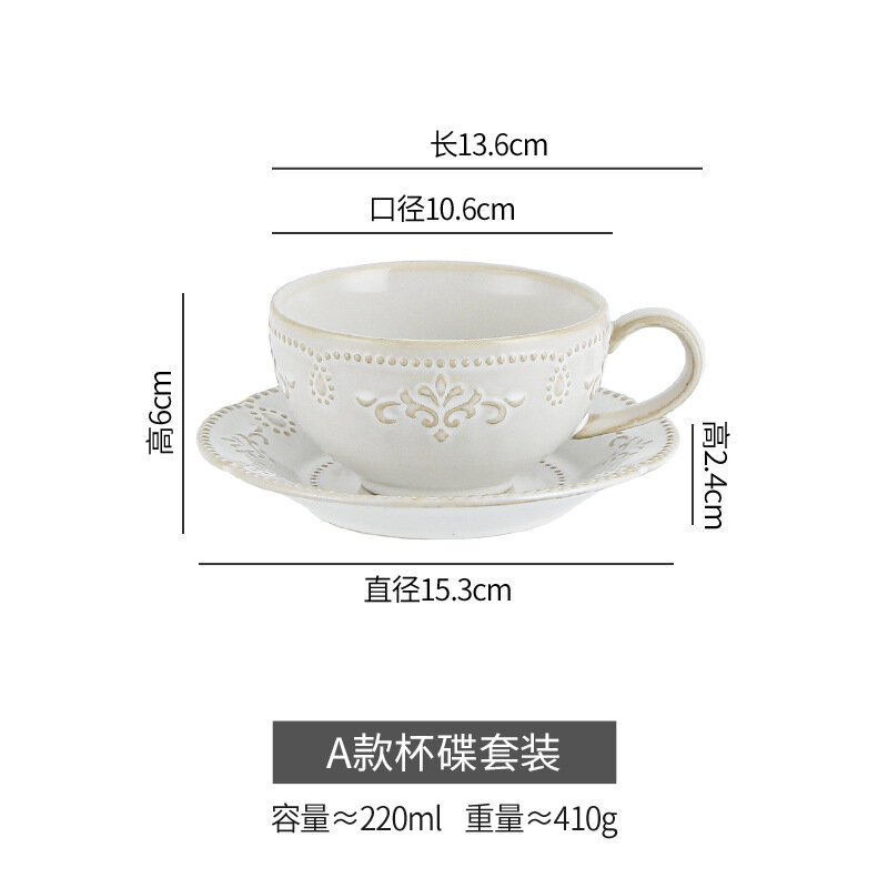 Набор керамических чашек и блюдец для послеобеденного чая в дворцовом стиле с рельефным узором, стильный набор для завтрака с чашками для черного чая, кофе и молока.