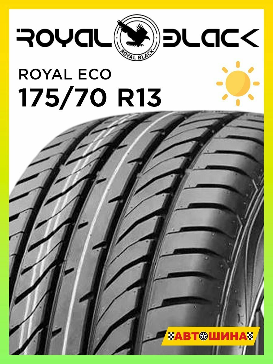 Шины летние радиальные бескамерные 175/70 R13 ROYAL BLACK ROYALECO 82T