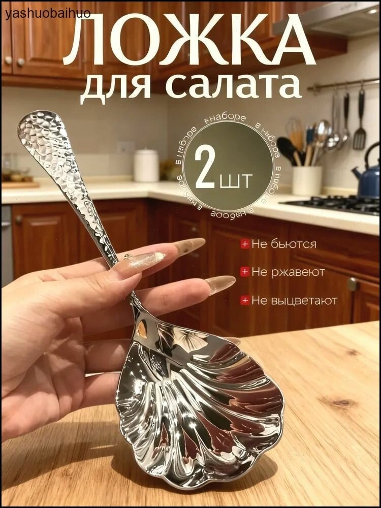 Ложка для салата 2 предм. серебристый, темно-серый