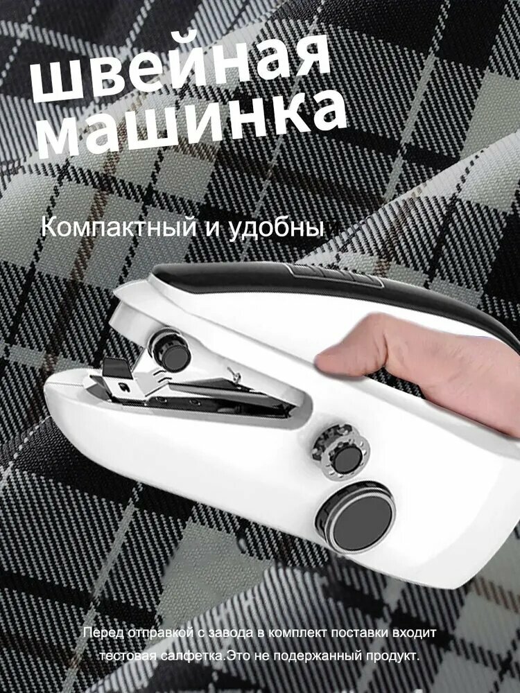 LIYANDING Швейная машина CXS-00026-FRJI_ob_6Rgo