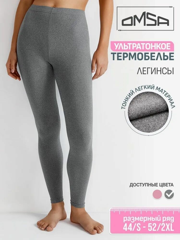 Термолегинсы Осень-зима 2024