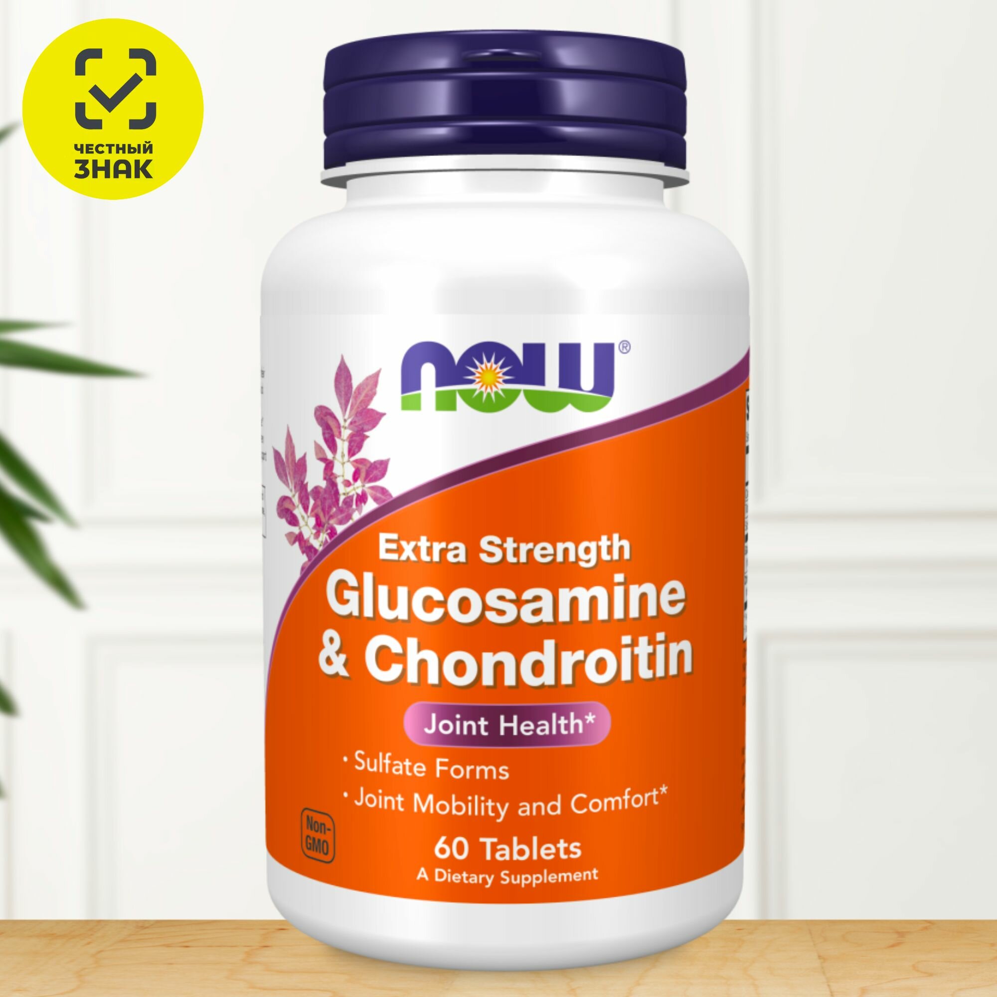 NOW Glucosamine & Chondroitin / Глюкозамин и Хондроитин 750/600 мг, 60 таб. / Поддержка суставов и хрящей