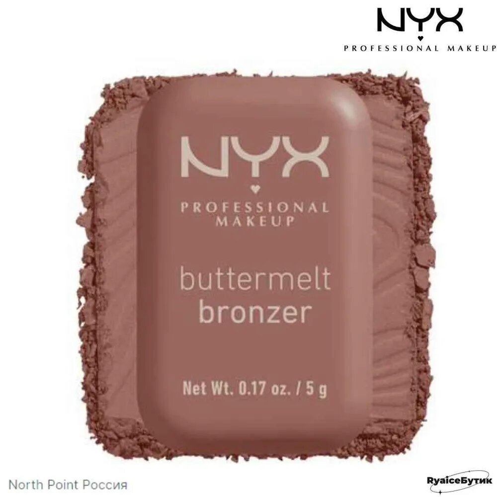 Румяна NYX Professional Makeup Buttermelt Bronzer 04 Butta Buscuit, пудровый бронзер для лица, 5 г