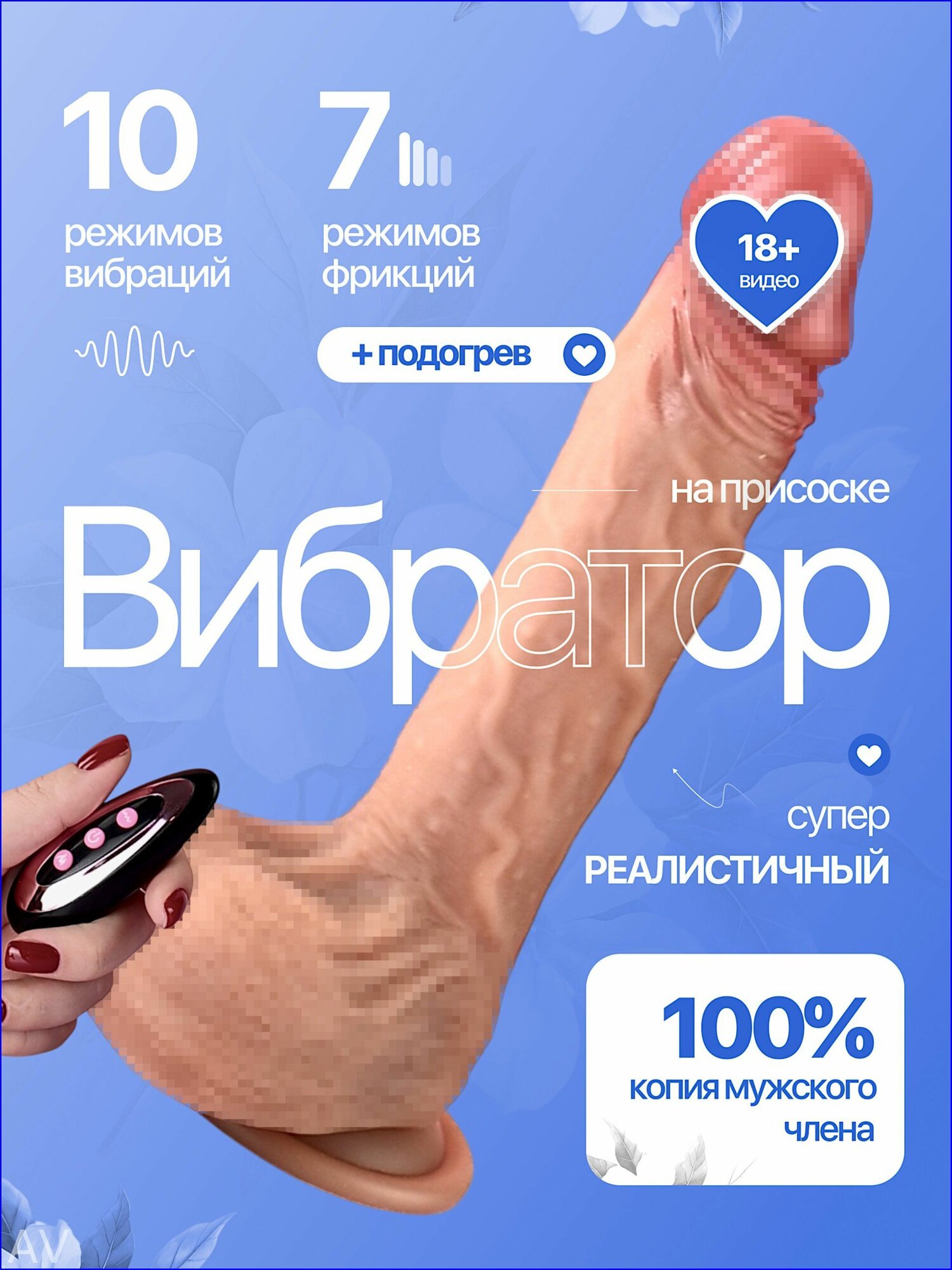 Эксклюзивный анатомический симулятор