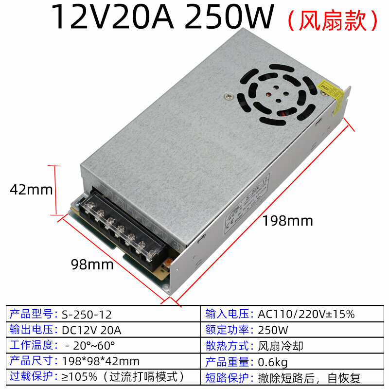 Импульсный блок питания 220В на 12В, 2А/10А/20А/30А/40А/50А, для светодиодных счетчиков, мониторинга освещения, трансформатор постоянного тока.