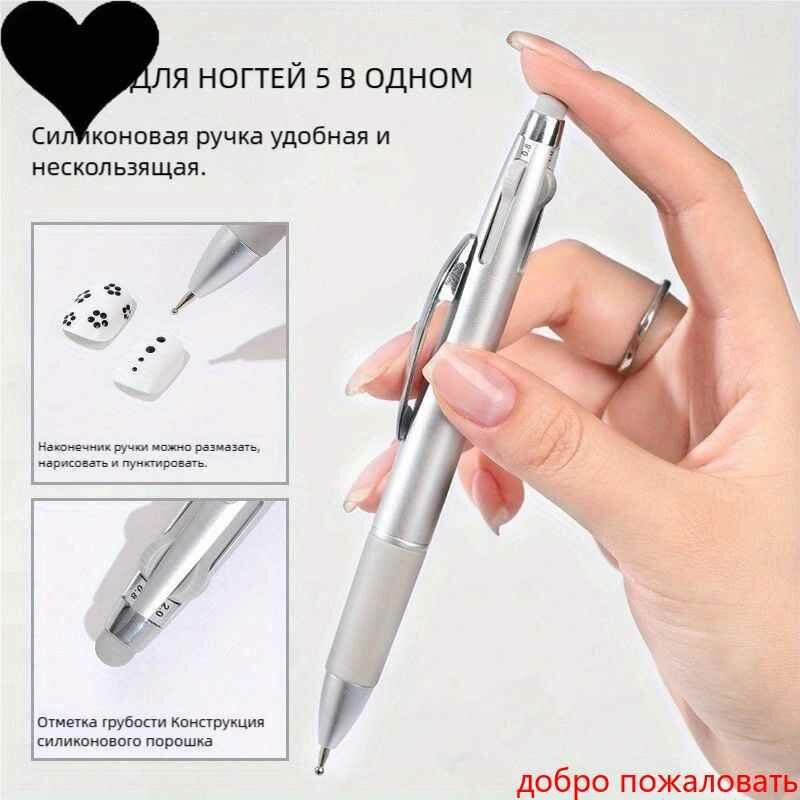Точечная ручка для нейл-арта (5 в 1), дотс в виде шариковой ручки, набор для маникюра с насадками, точечная роспись ногтей, домашний салон