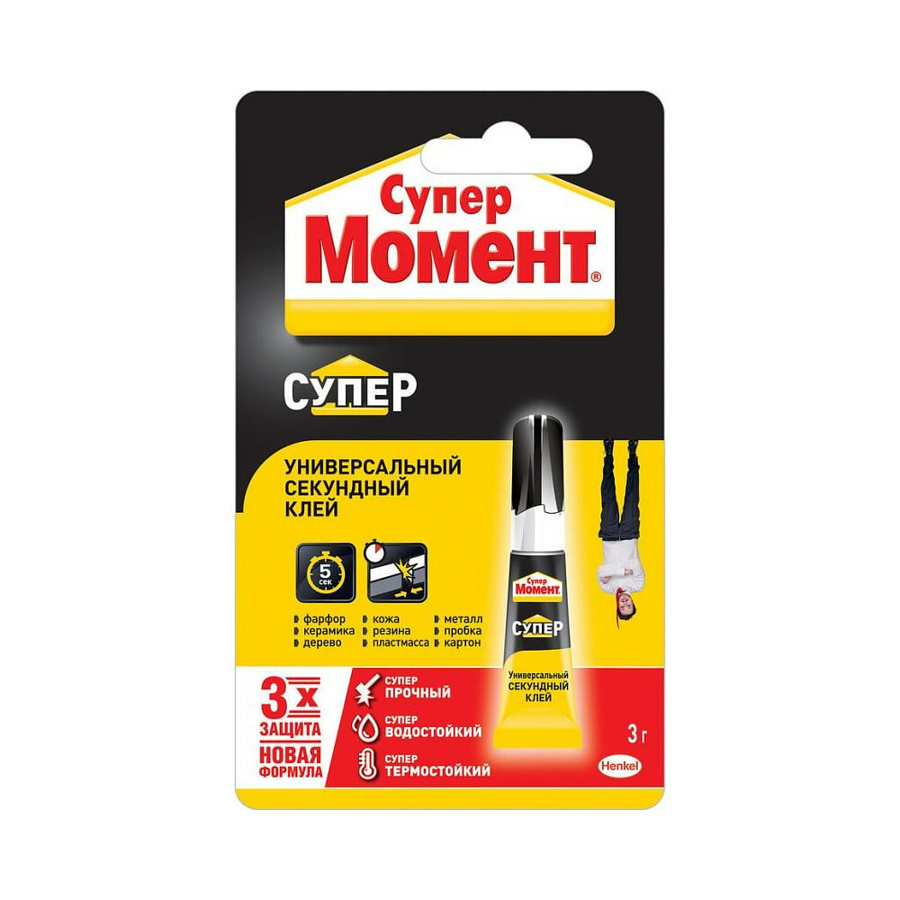 Клей СуперМомент, мгновенный, прозрачный, сверхпрочный, водостойкий, термостойкий, 12шт