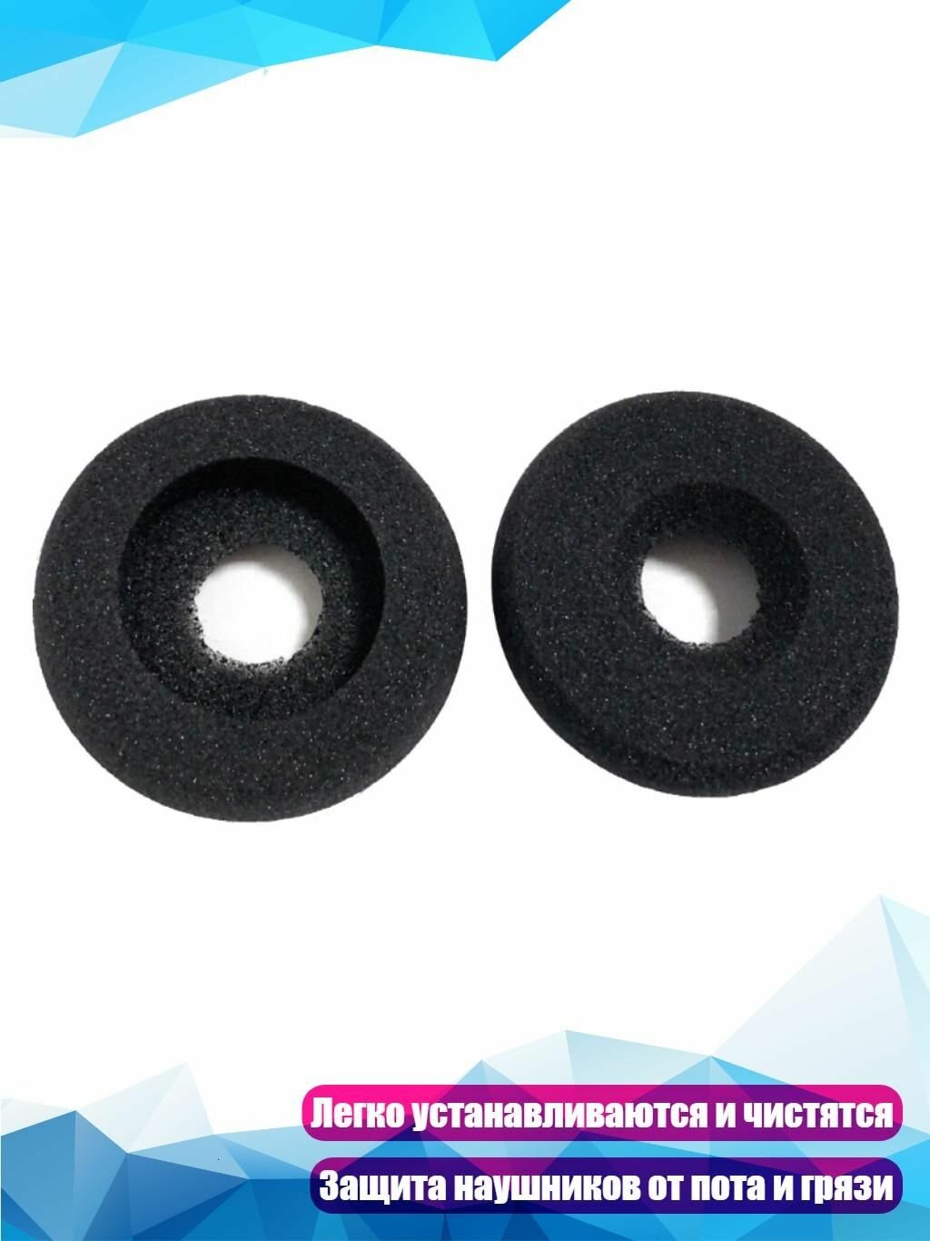 Замена амбушюр для наушников Plantronics Blackwire C225/C3220