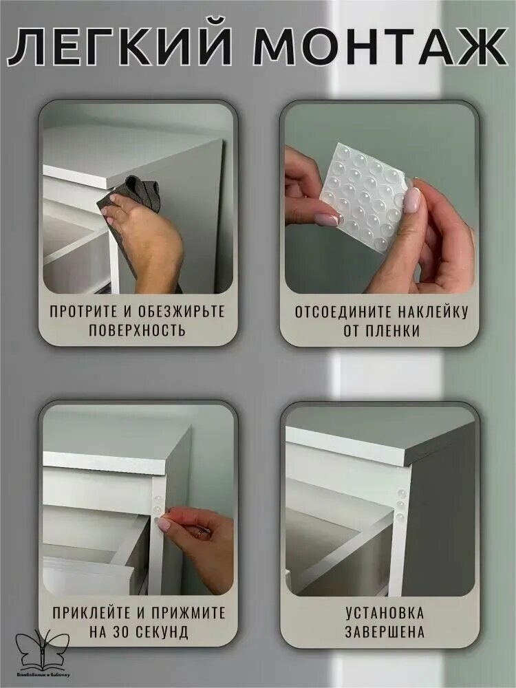 Протектор для мебели ,12см — фото 1