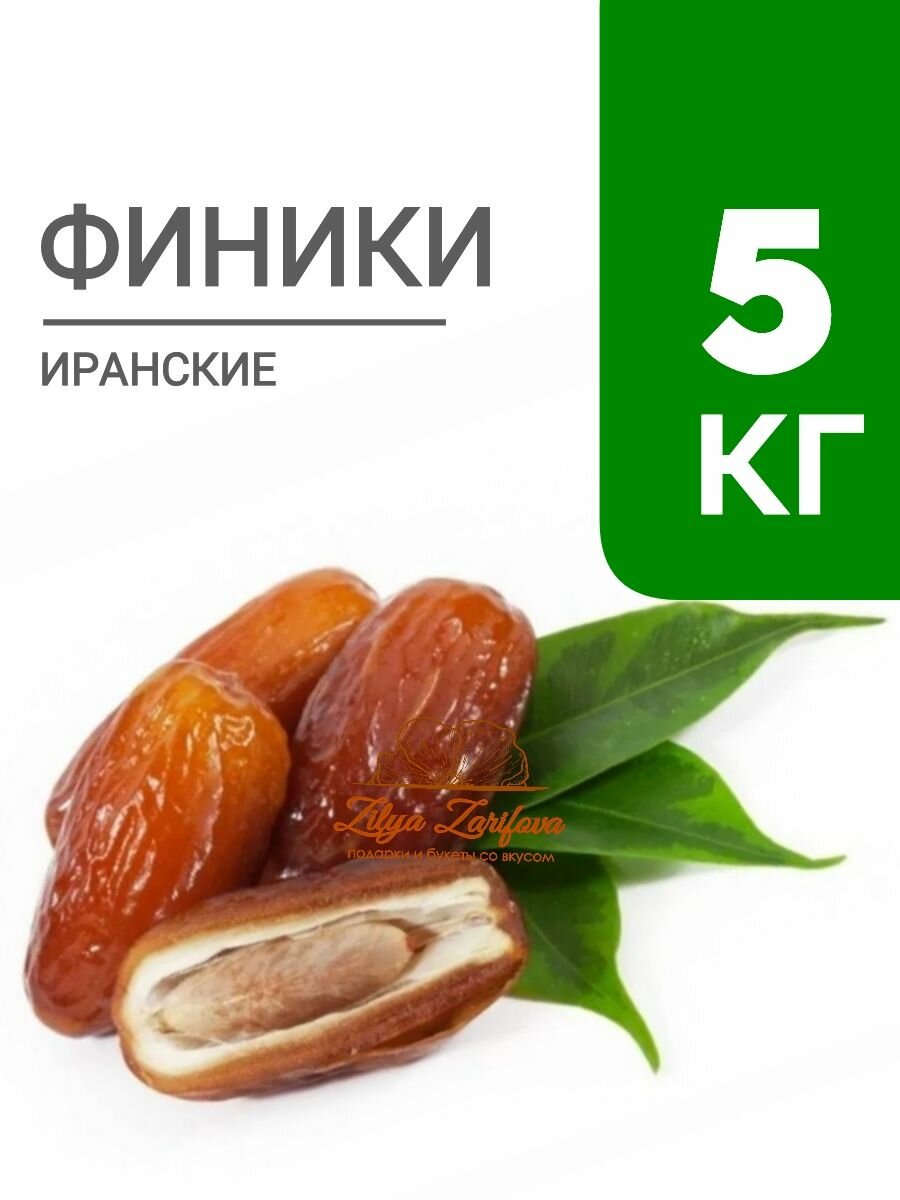 5кг. Финики без сахара. (Свежий привоз) 5000гр