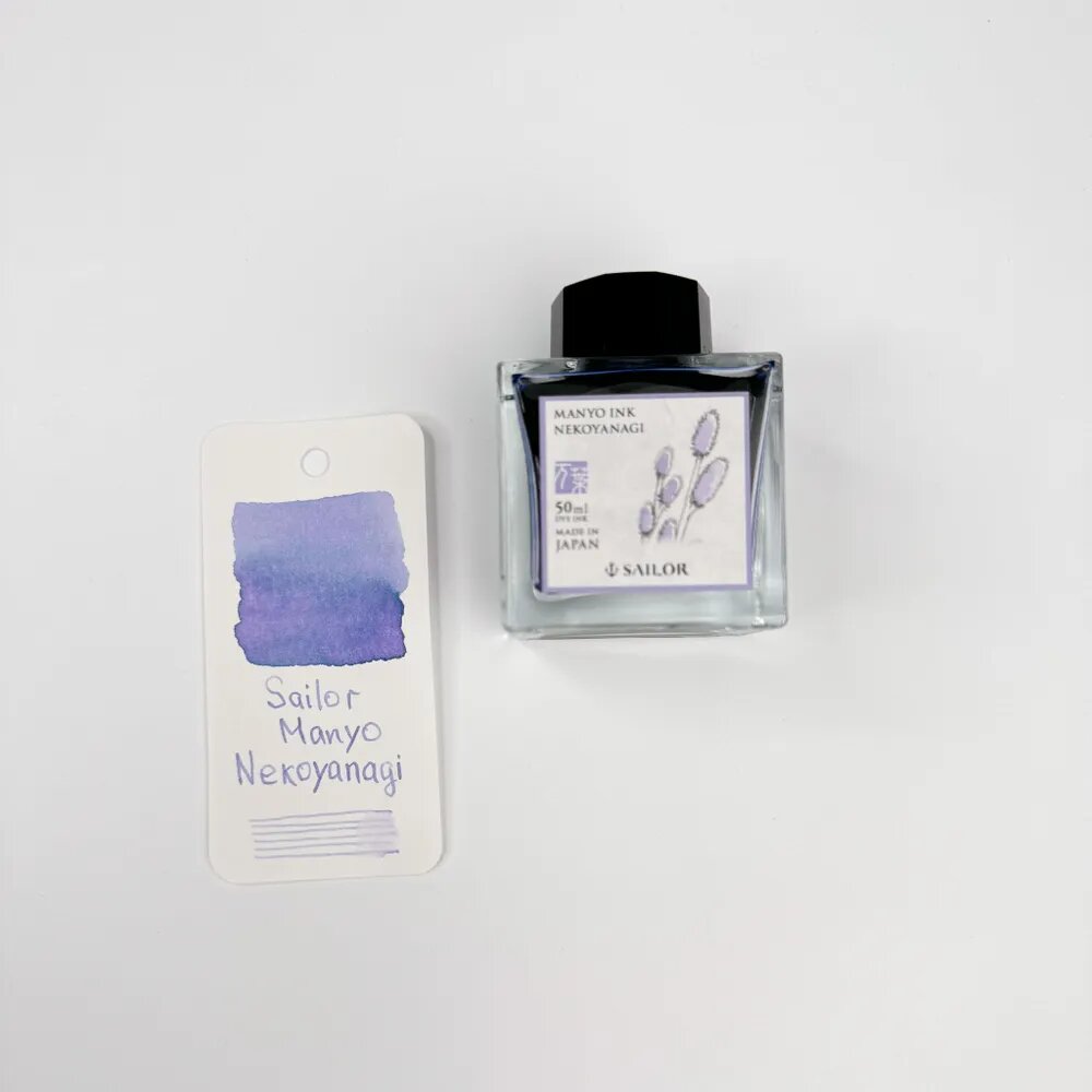 Чернила Sailor Manyo Nekoyanagi 1 шт, 50 мл. пастельный фиолетовый для письма