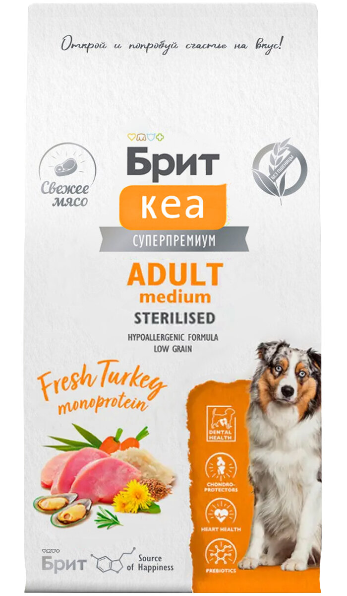 Корм сухой Брит Кеа Dog Adult Medium Sterilised для взрослых стерилизованных собак средних пород, индейка, 12 кг