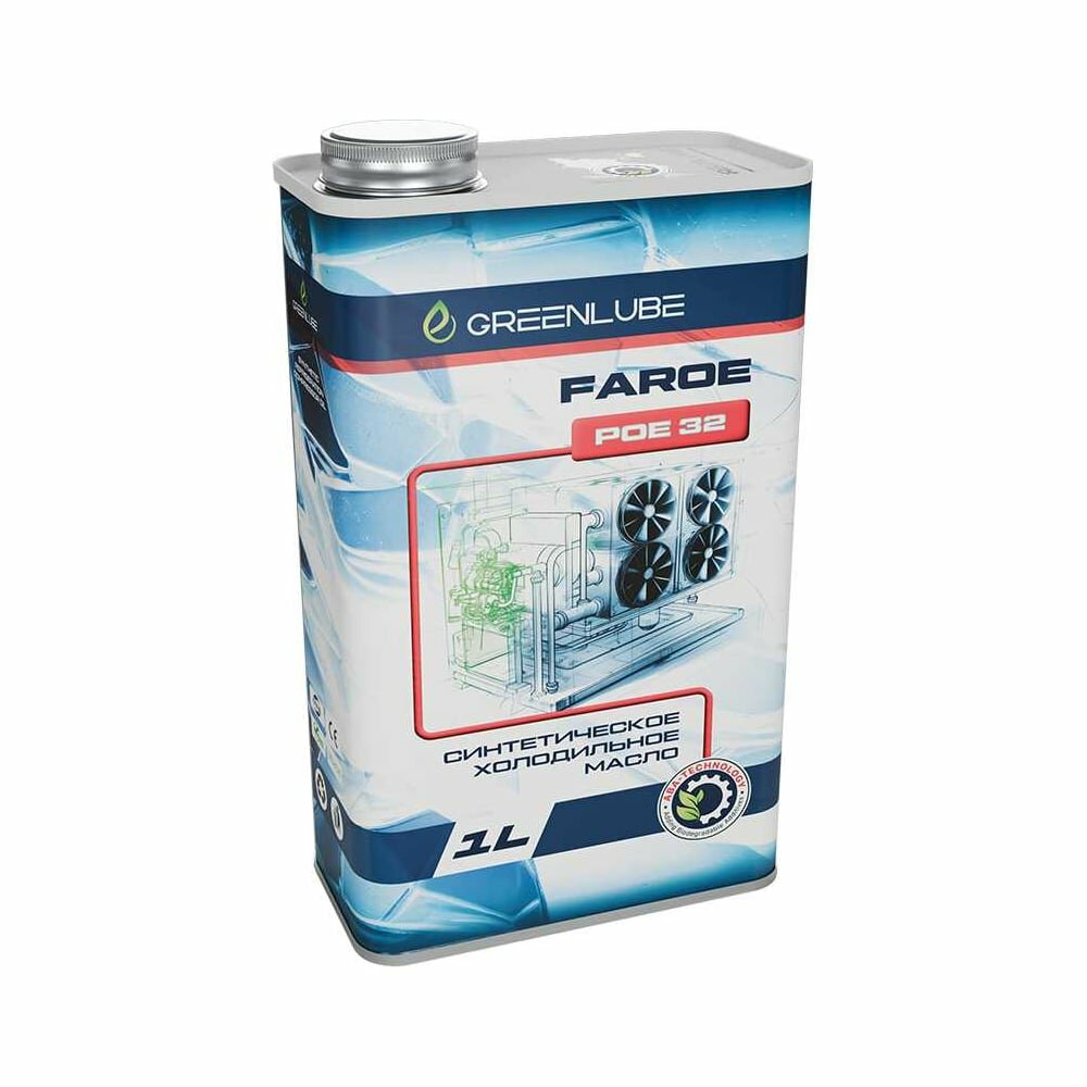 Синтетическое компрессорное масло для холодильных установок и систем кондиционирования GREENLUBE Faroe POE 32