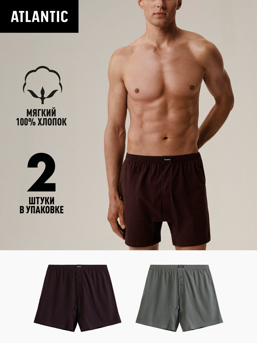 Трусы, комплект