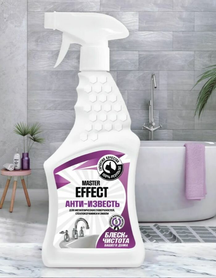 Анти-известь airхимия MASTEREFFECT ЧС-235, концентрат, 500 мл