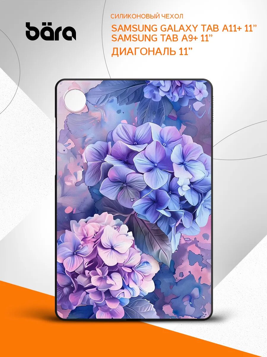 Чехол для планшета на Samsung Galaxy Tab A11+/Tab A9+ 11”, Самсунг Галакси Таб А11+/Таб А9+ 11", с рисунком