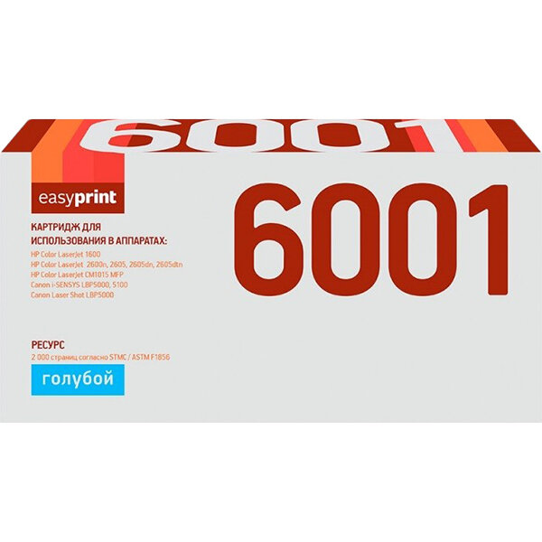 Картридж для лазерного принтера EasyPrint LH-6001/HP 124A