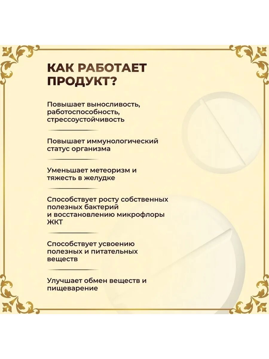 Восстановление микрофлоры: пробиотик для здоровья