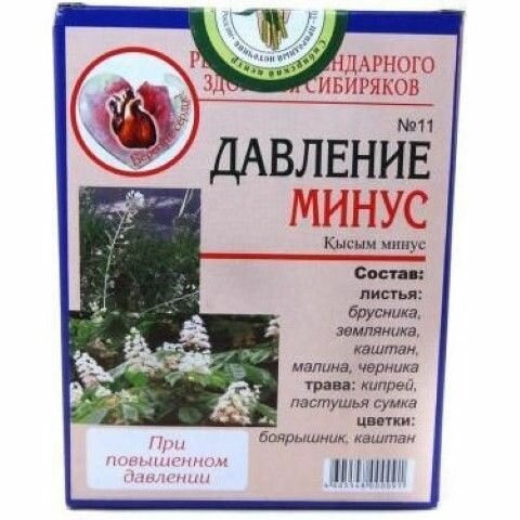 Чайный напиток Здоровье через питание давление минус № 11, пакетированный