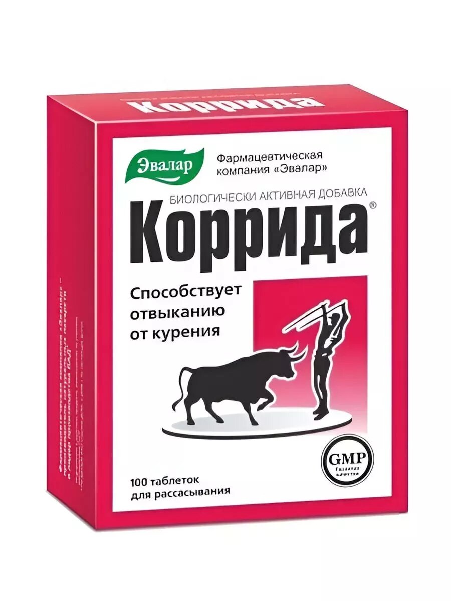 Коррида