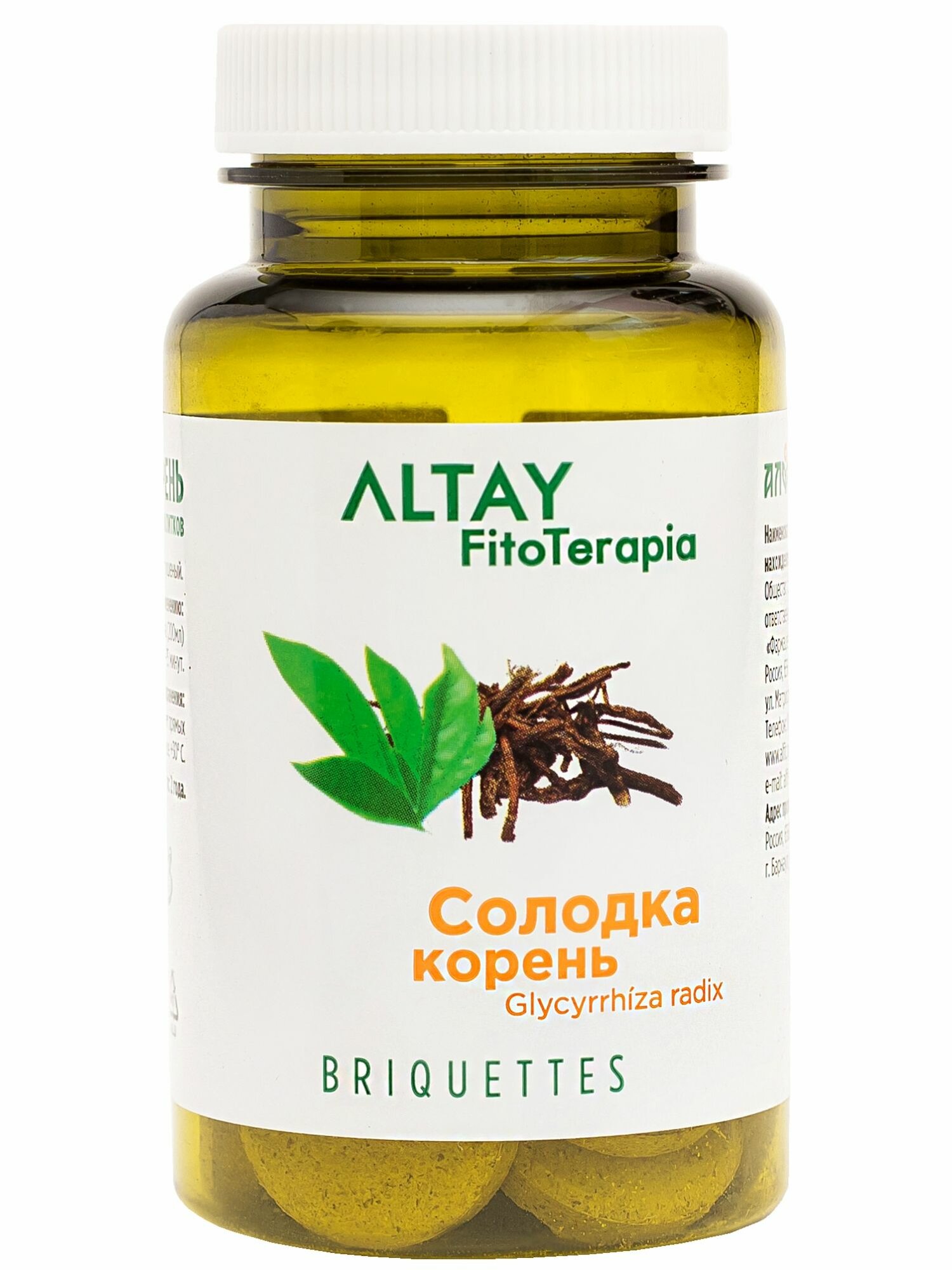 Солодка, корень при заболеваниях верхних дыхательных путей от бренда "Алфит", 25 брикетов по 2 грамма
