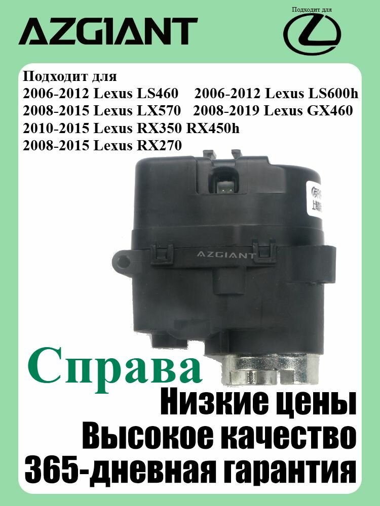 Модуль складывания зеркал Подходит для Lexus LS460 LS600h LX570 GX460 RX350 RX450h RX270, автомобильные запчасти, Зеркала заднего вида, Блок управления складыванием зеркал