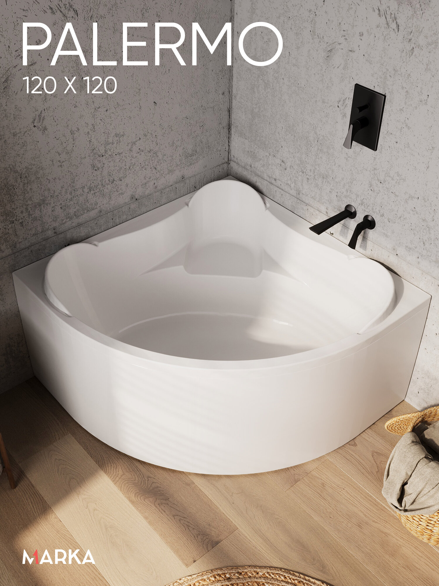 Ванна акриловая угловая 120х120 см 1Marka PALERMO, 100% сантехнический акрил 01пал1212