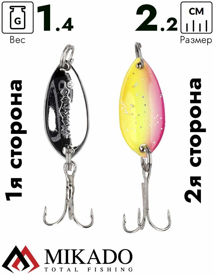 Блесна колеблющаяся Mikado TROUT CAMPIONE MINI 1.4 г, 2.2 см, 06